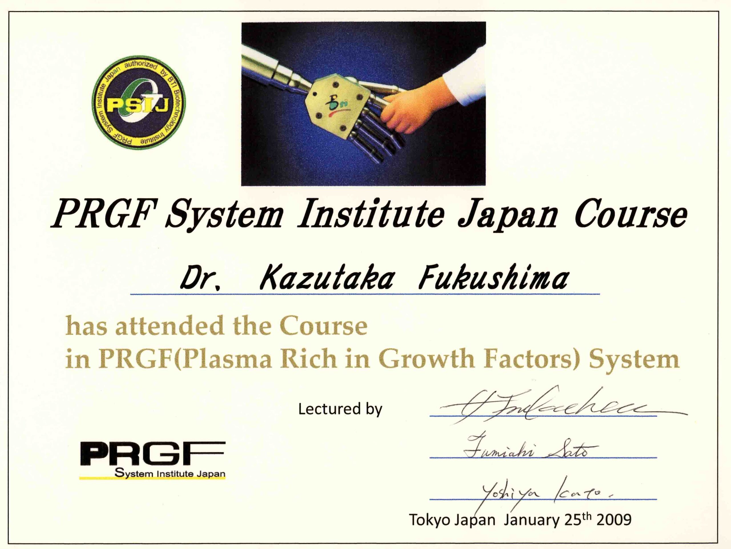 PRGF療法 - グランプロデンタルクリニック銀座